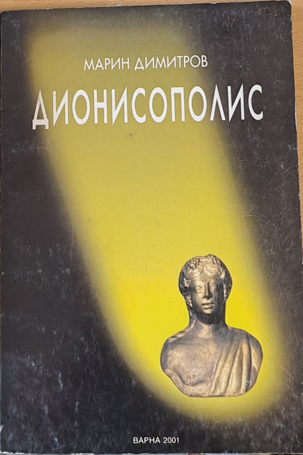 Дионисополис - Fleamarket