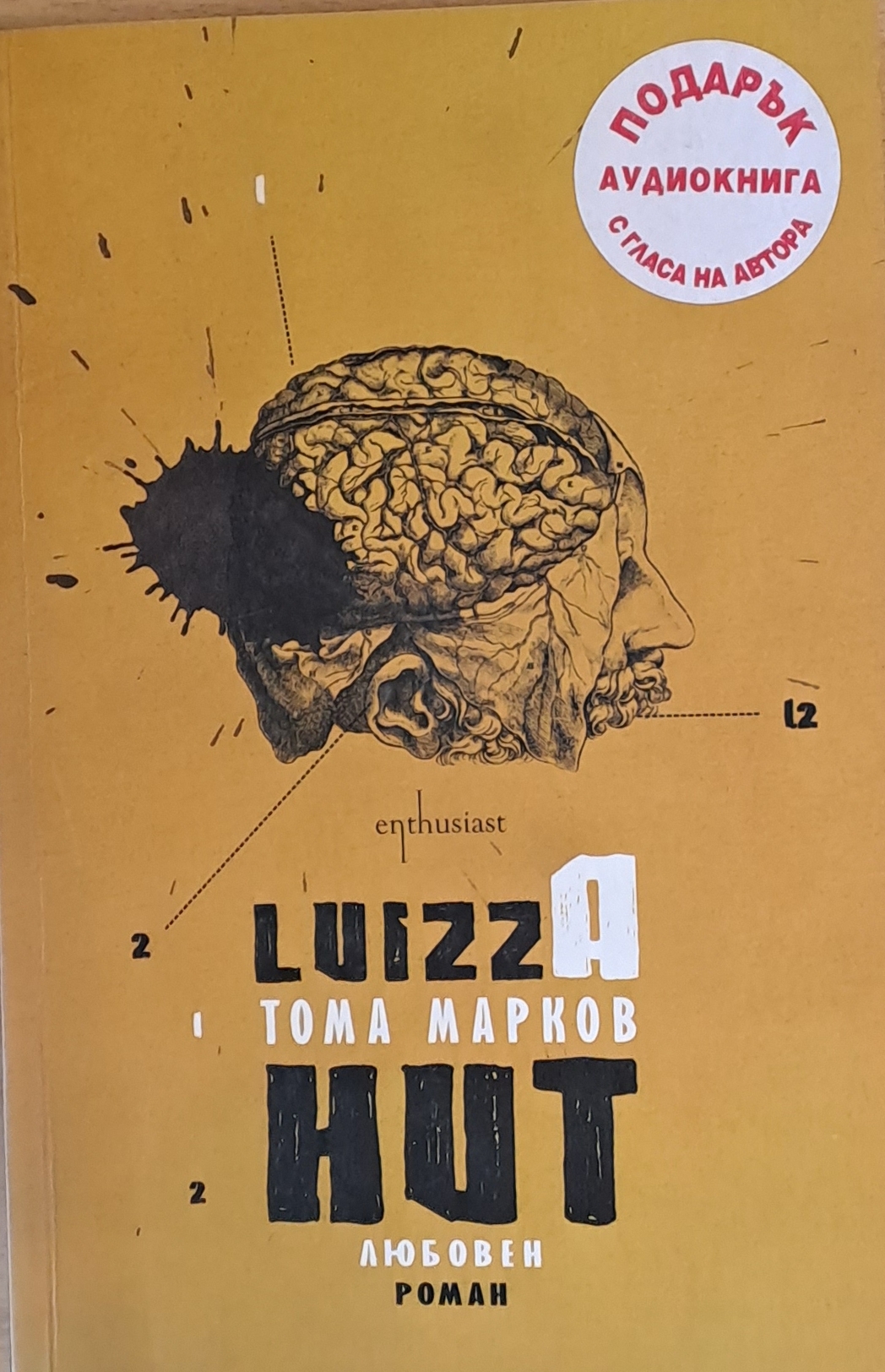 Luizza Hut - Fleamarket