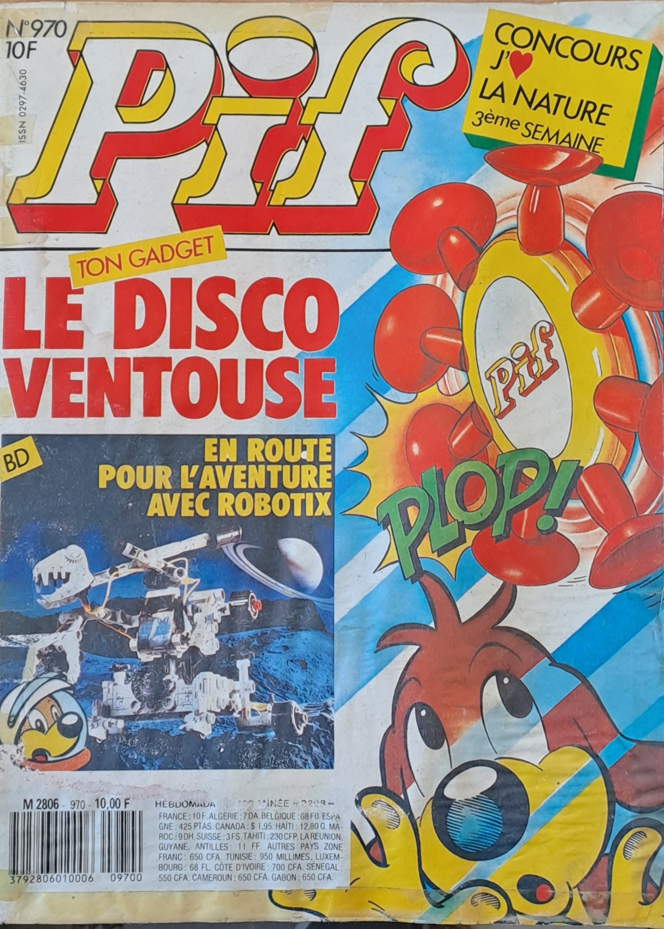 Pif №970 - Антикварен магазин Флимаркет