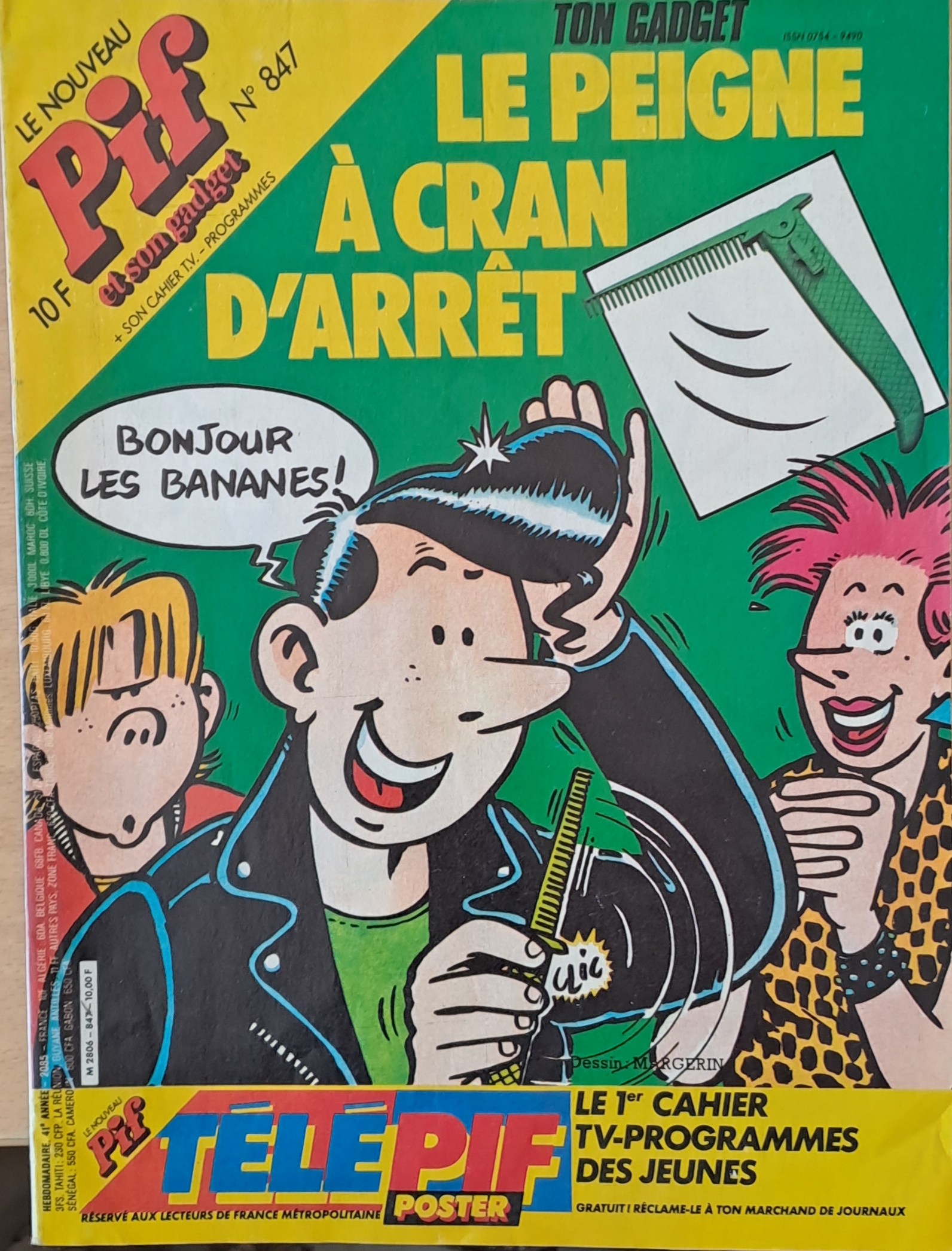 Pif № 847 - Антикварен магазин Флимаркет