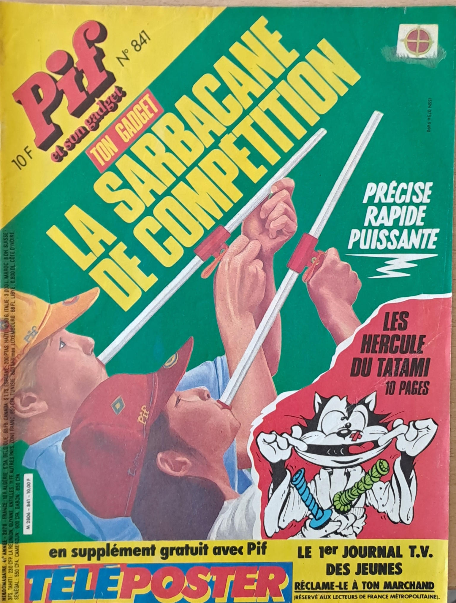 Pif №841 - Антикварен магазин Флимаркет