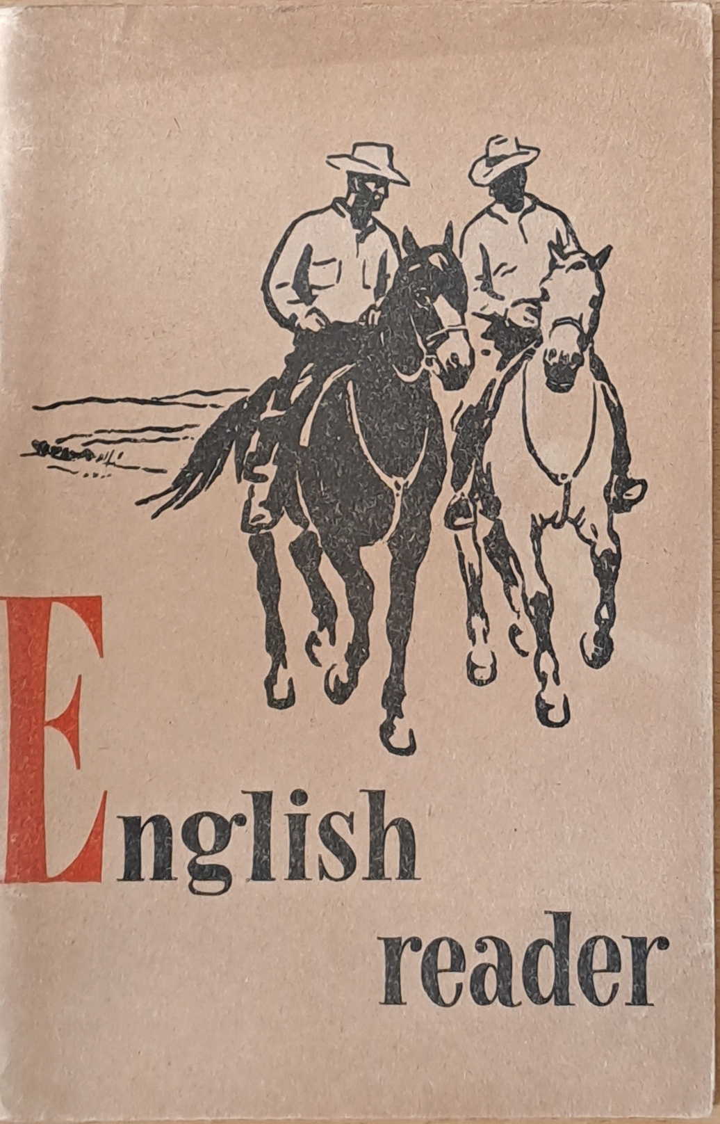 English Reader - Антикварен магазин Флимаркет