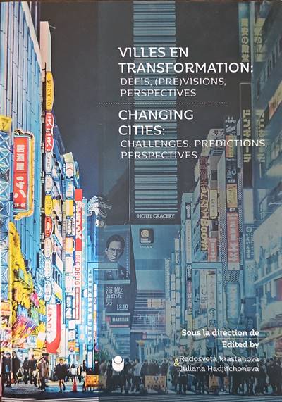 Changing cities - Антикварен магазин Флимаркет