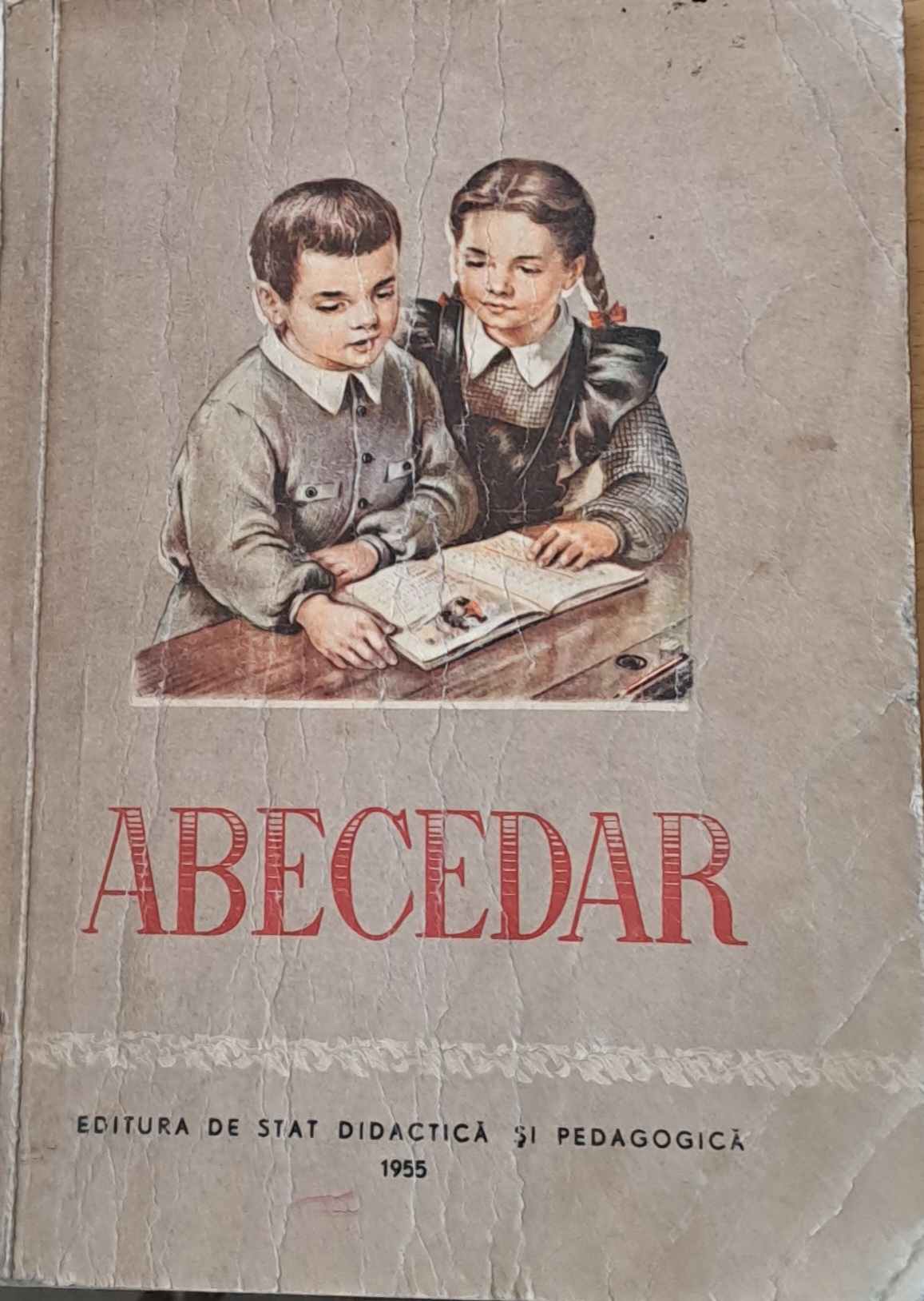 ABECEDAR - Антикварен магазин Флимаркет